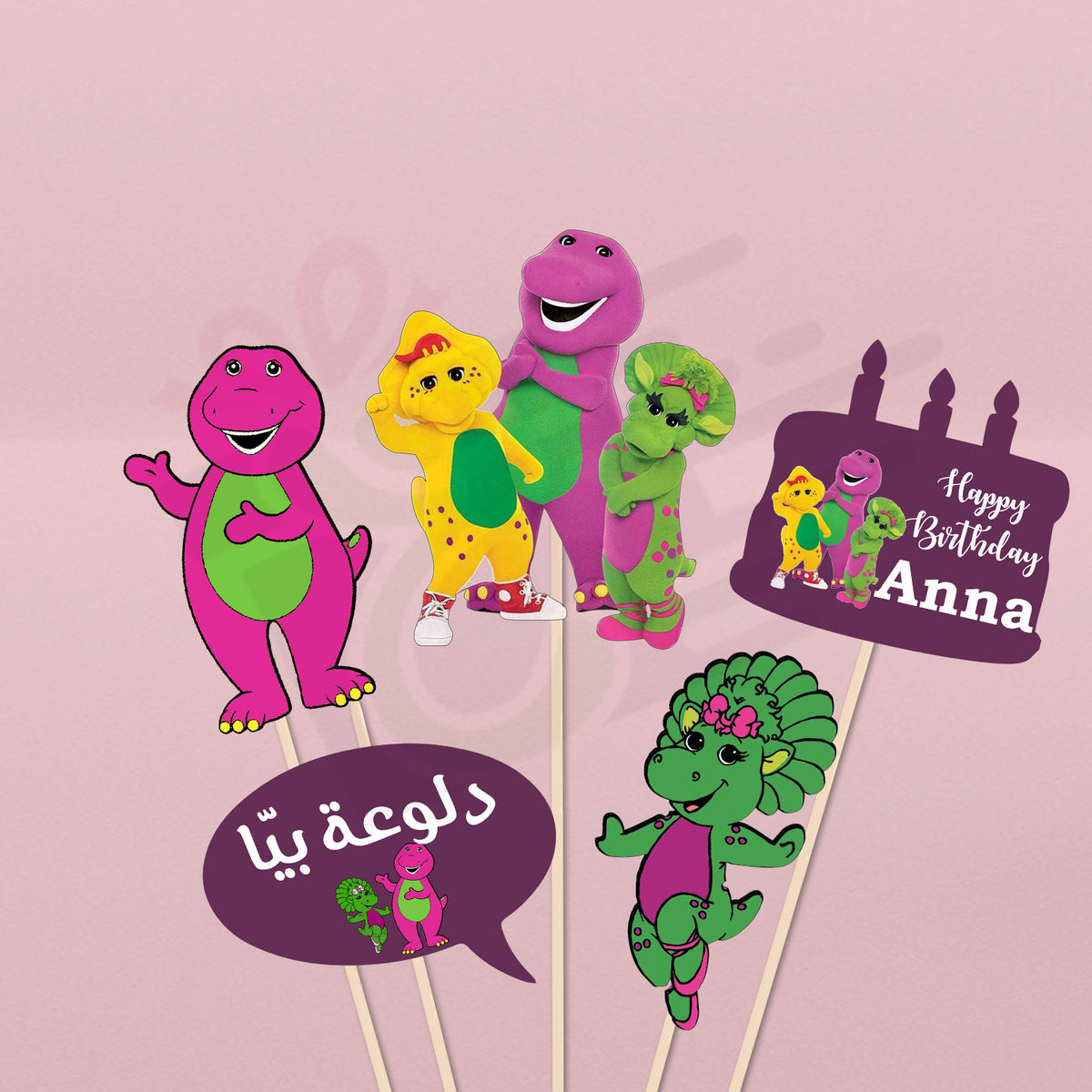 Barney props 01 – 5ouza3balat