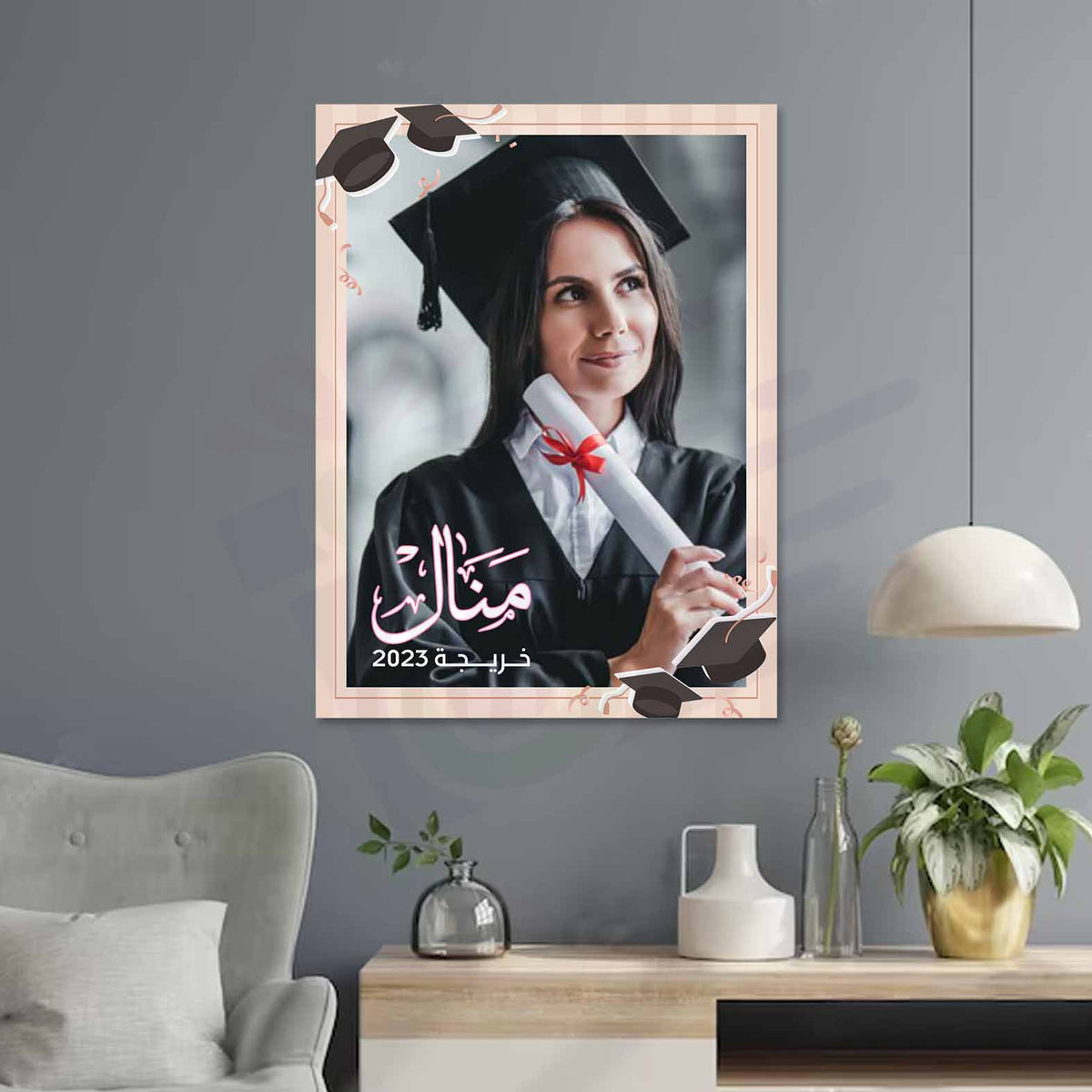 Graduation name tableau – 5ouza3balat