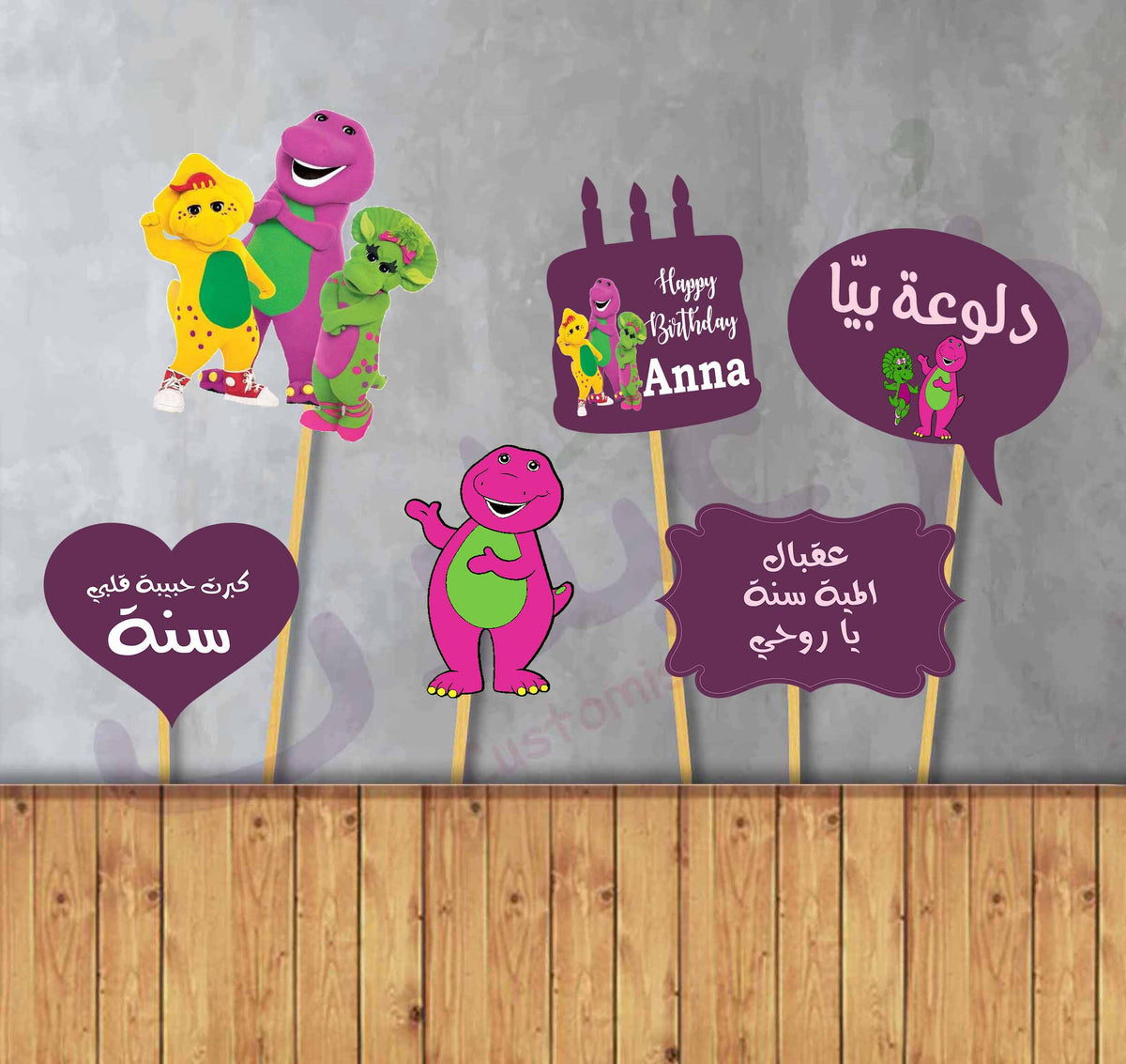 Barney props – 5ouza3balat