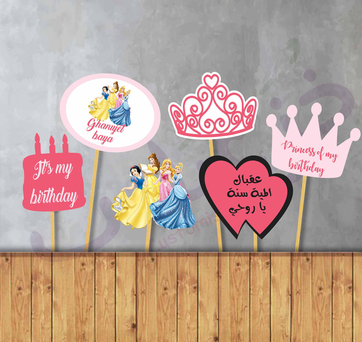 Disney princesses props – 5ouza3balat