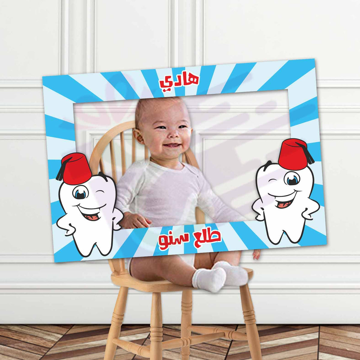 First tooth girl photo booth 01 – 5ouza3balat