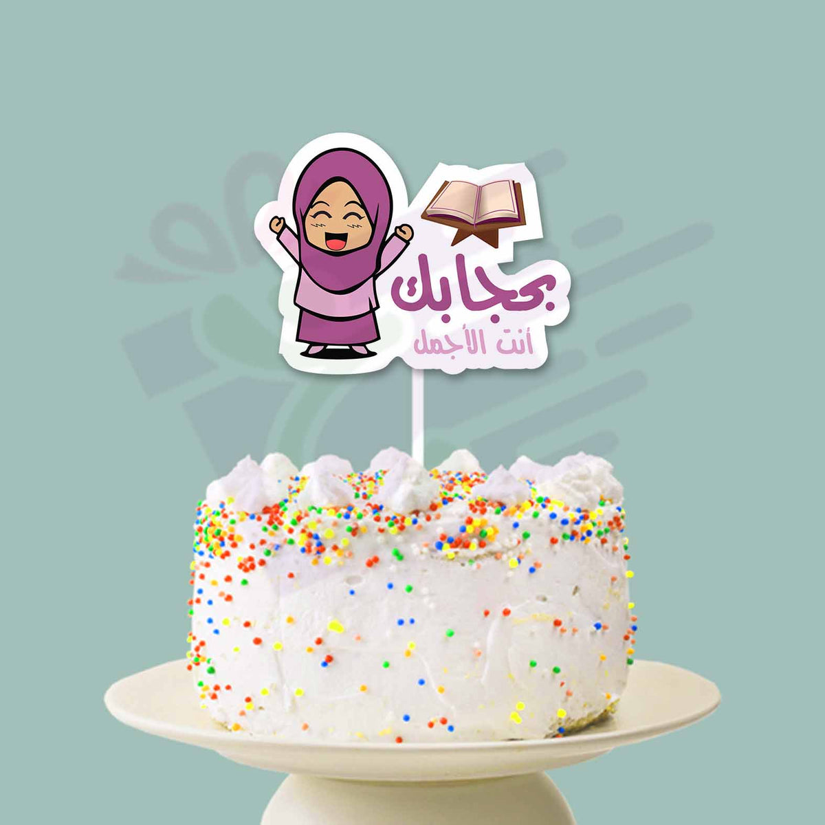 Hijab cake topper – 5ouza3balat