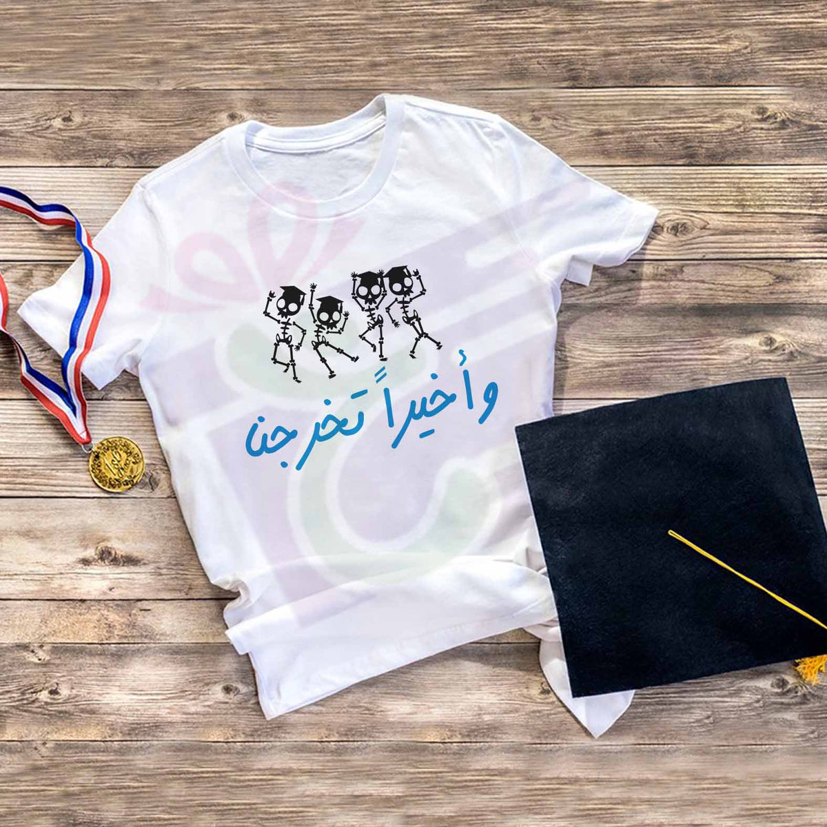 Skeleton finally graduated shirt – 5ouza3balat