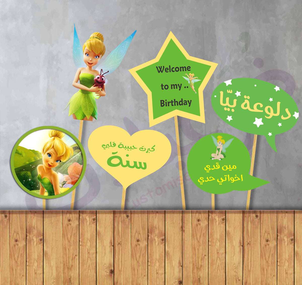 Tinkerbell props – 5ouza3balat